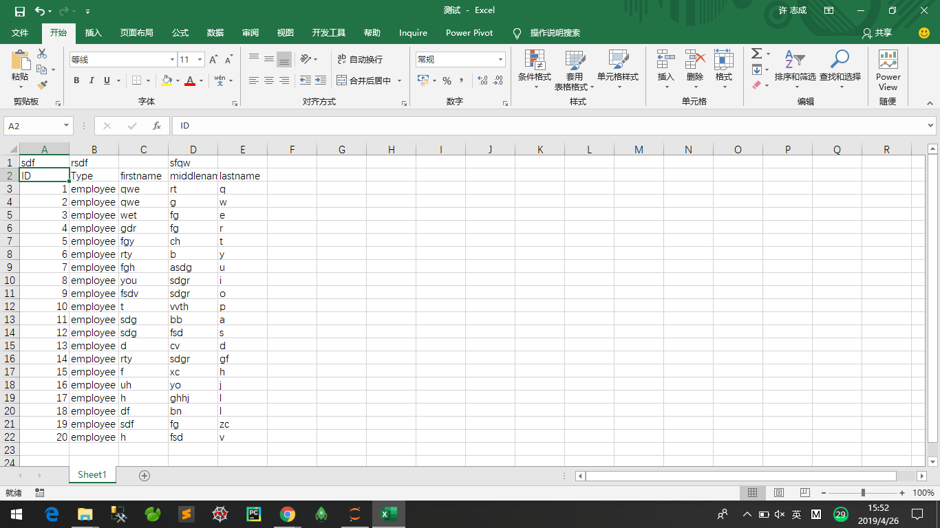 python操作excel（一）：创建/读取文件-CSDN博客