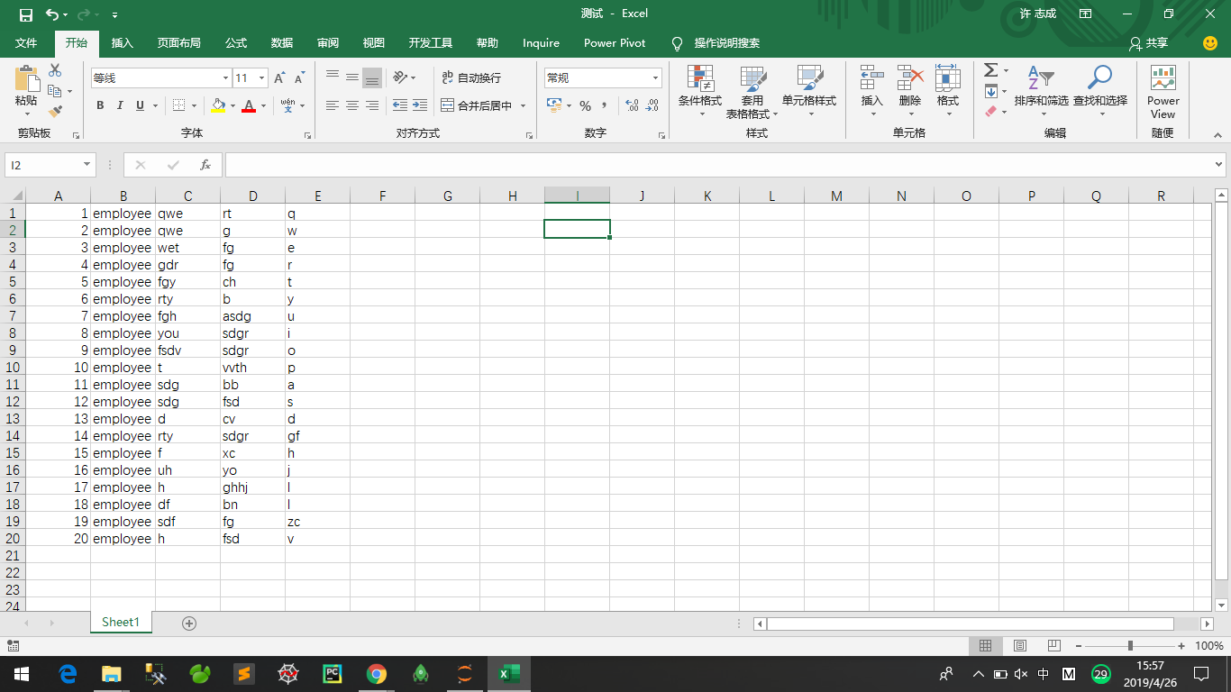 python操作excel（一）：创建/读取文件-CSDN博客