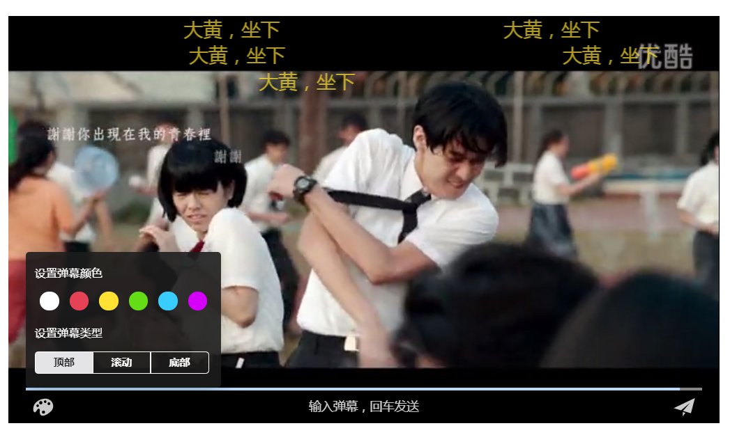 Dplayer Html5 弹幕视频播放器的实现dplayer获取到弹幕之后如何播放 Csdn博客 