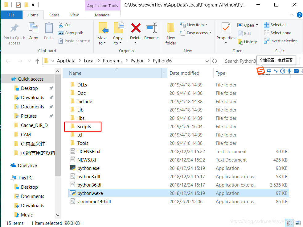 Python基础知识 Windows环境下python和pip命令找不到如何解决cmd安装的pippython 找不到 Csdn博客