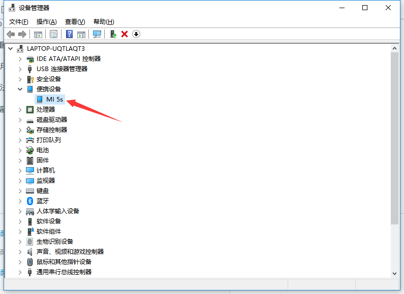 adb devices中设备offline的处理办法 - 程序员大本营