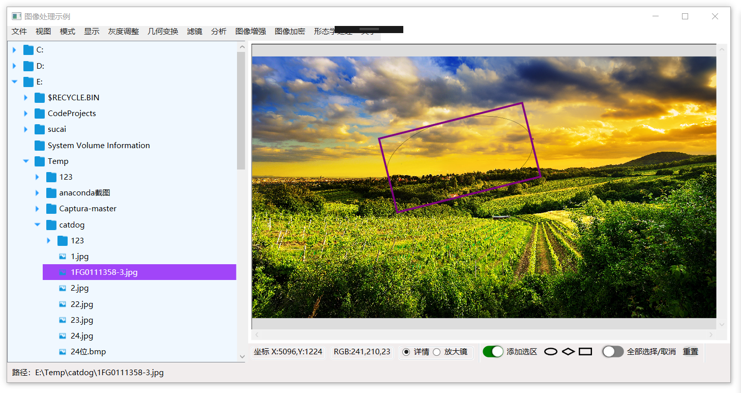 基于WPF图像处理Demo软件（一）_图像处理 demo 软件-CSDN博客