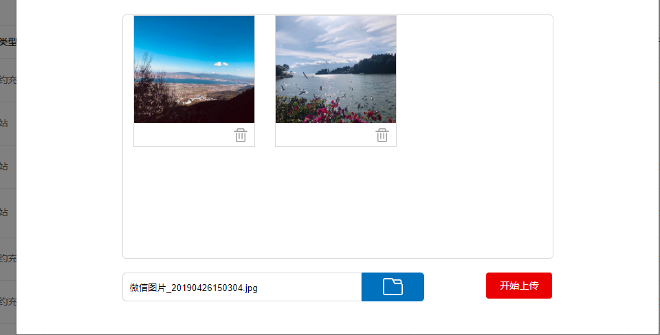 Vue Element Ui上传图片点击按钮上传并带参数给后台formdata格式 Elementui上传文件 Formdata到后端只剩uid Csdn博客