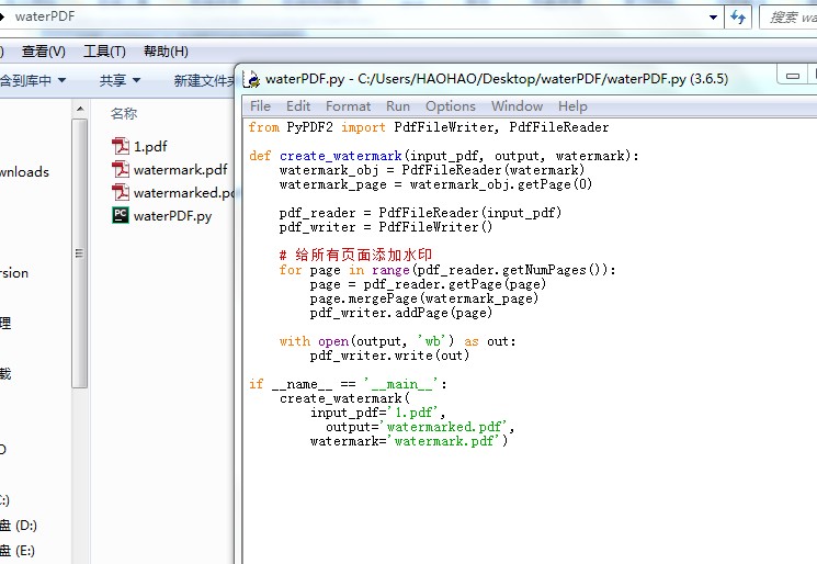 Python中通过PyPDF2实现PDF添加水印_pypdf2图片水印-CSDN博客