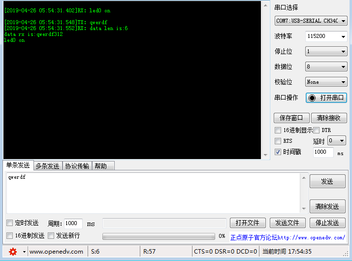 基于stm32cubemx的ll库学习记录（五）usartdmaidle 串口接收空闲中断接收数据dma Usart Interrupt Idle Tc Csdn博客