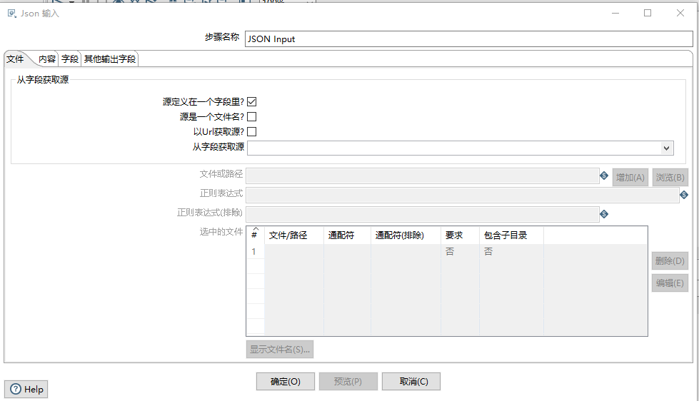 Etl： 如何使用kettle向api接口推送json数据yqgwk的博客 Csdn博客api Etl 
