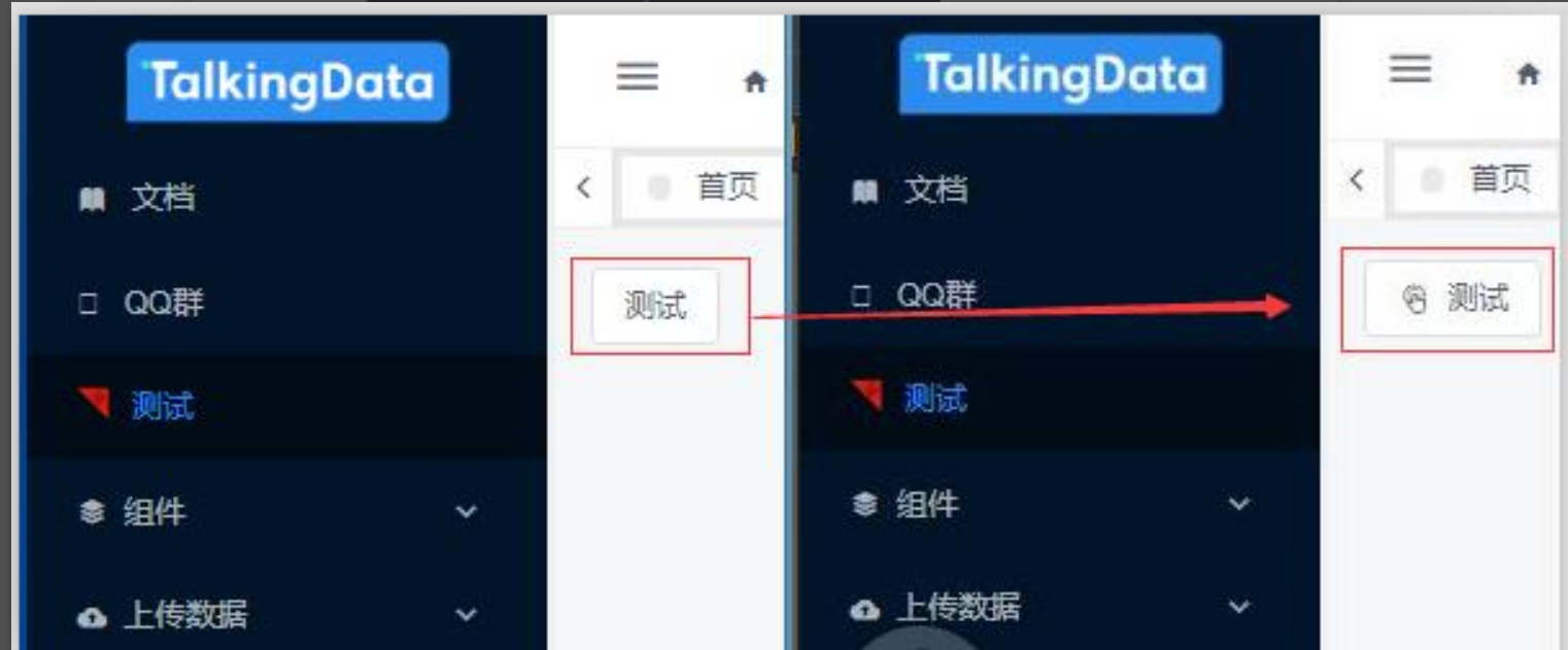 iview-admin使用Iconfont-阿里巴巴矢量图标库的时候，多个Iconfont合并如何使用_多个 iconfont.json 合并-CSDN博客