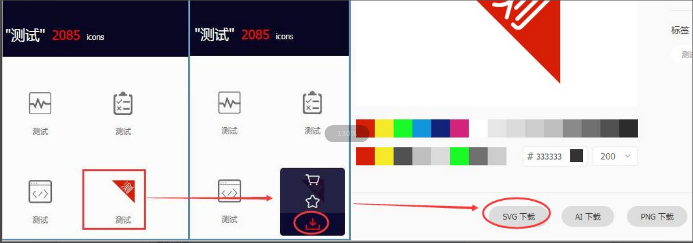 iview-admin使用Iconfont-阿里巴巴矢量图标库的时候，多个Iconfont合并如何使用_多个 iconfont.json 合并-CSDN博客