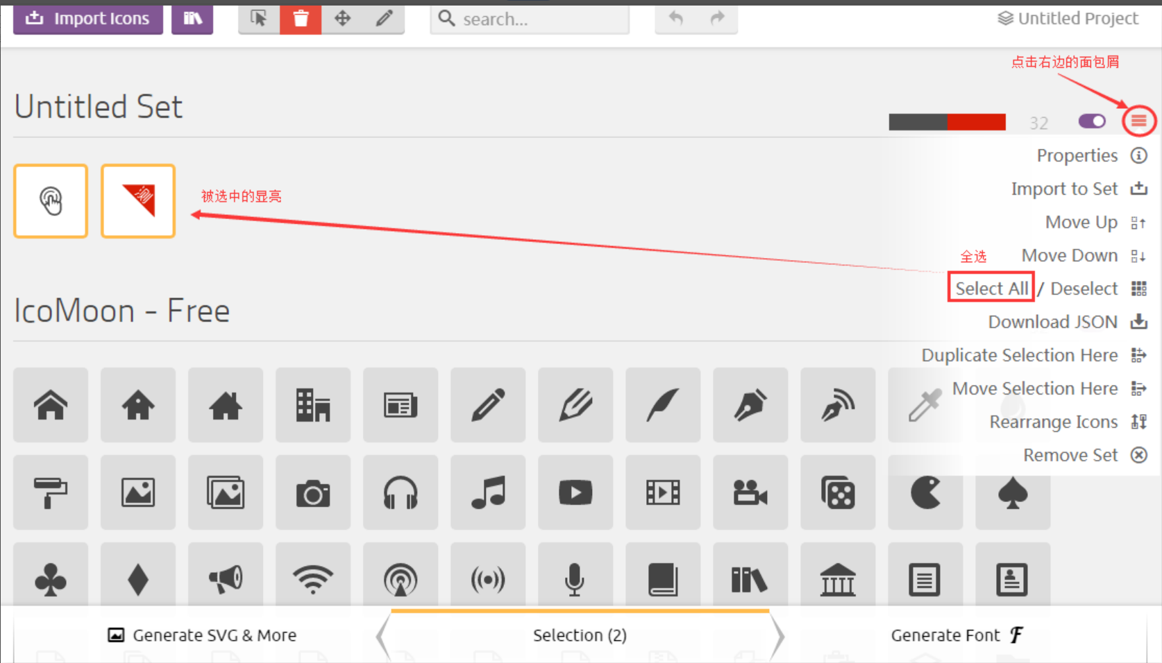 iview-admin使用Iconfont-阿里巴巴矢量图标库的时候，多个Iconfont合并如何使用_多个 iconfont.json 合并-CSDN博客