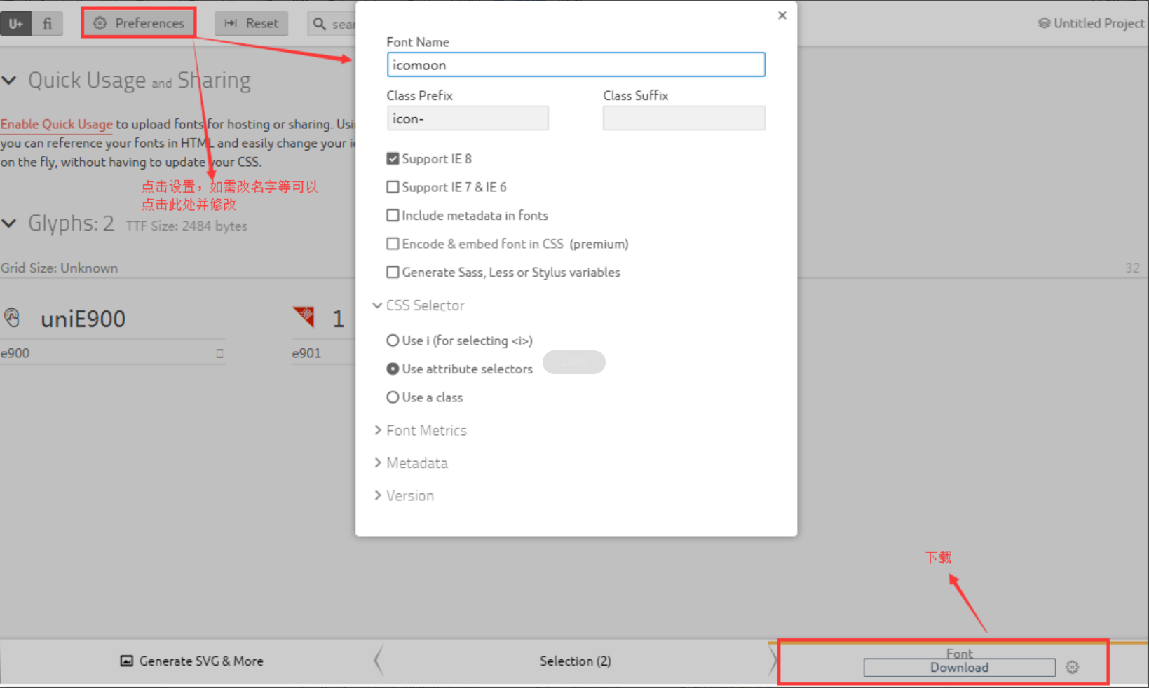 iview-admin使用Iconfont-阿里巴巴矢量图标库的时候，多个Iconfont合并如何使用_多个 iconfont.json 合并-CSDN博客