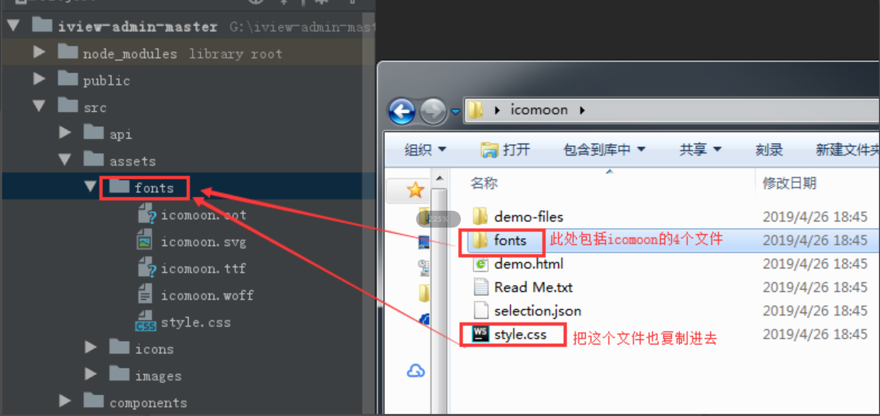 iview-admin使用Iconfont-阿里巴巴矢量图标库的时候，多个Iconfont合并如何使用_多个 iconfont.json 合并-CSDN博客
