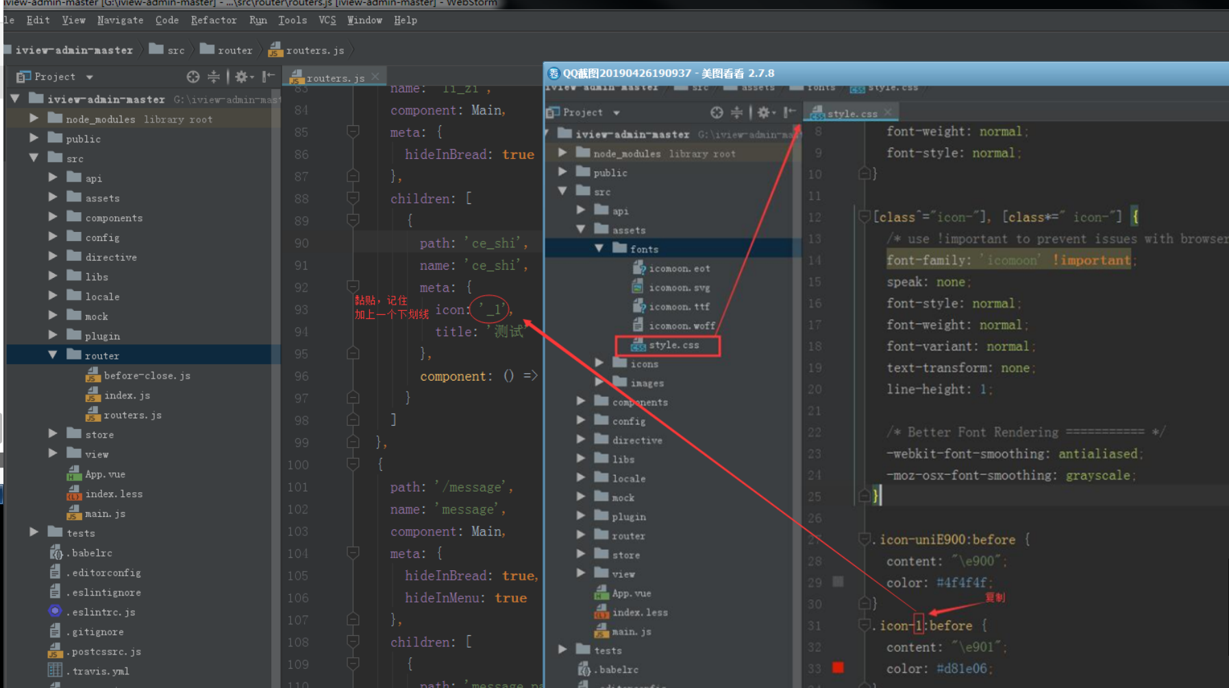 iview-admin使用Iconfont-阿里巴巴矢量图标库的时候，多个Iconfont合并如何使用_多个 iconfont.json 合并-CSDN博客