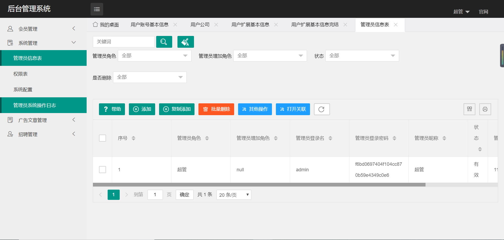 基于spring boot+layui的通用后台管理项目_springboot layui小项目下载-CSDN博客
