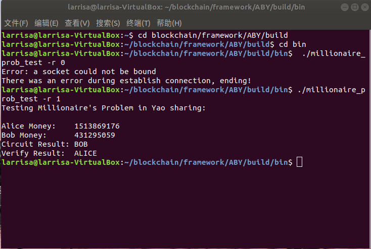 02 ABY框架的搭建及踩到的坑_aby运行结果图-CSDN博客