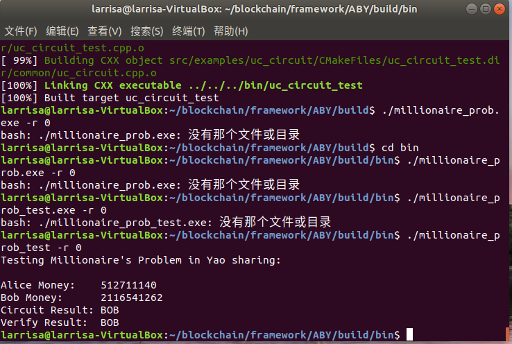 02 ABY框架的搭建及踩到的坑_aby运行结果图-CSDN博客