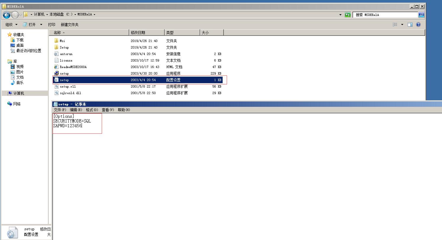 安装MSDE2000数据库教程_msde2000a安装-CSDN博客