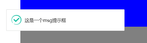 使用Layui弹出层美化页面提示框_layui 提示框-CSDN博客