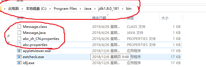 Java解决properties中中文乱码问题java Properties 中文 Csdn博客 
