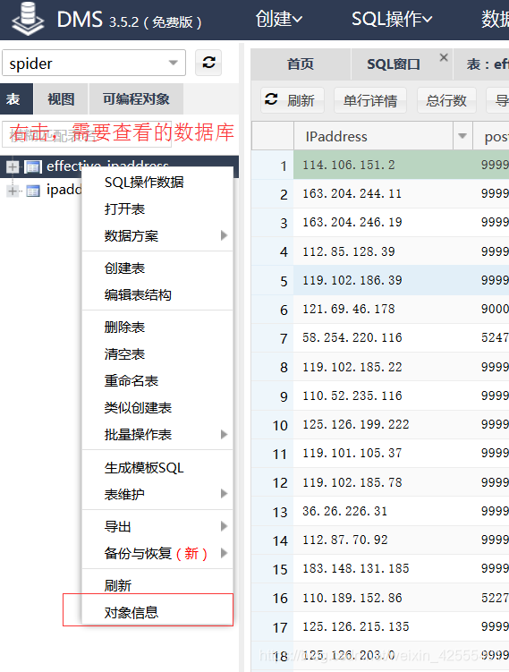 数据库 用python把数据写入到mysql数据库如何使用python将数据写入到阿里云的rds Mysqlpython Pyspark 写入阿里云数据库更新并插入 Csdn博客