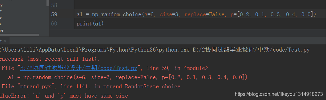 Python学习之numpyrandomchoice Csdn博客