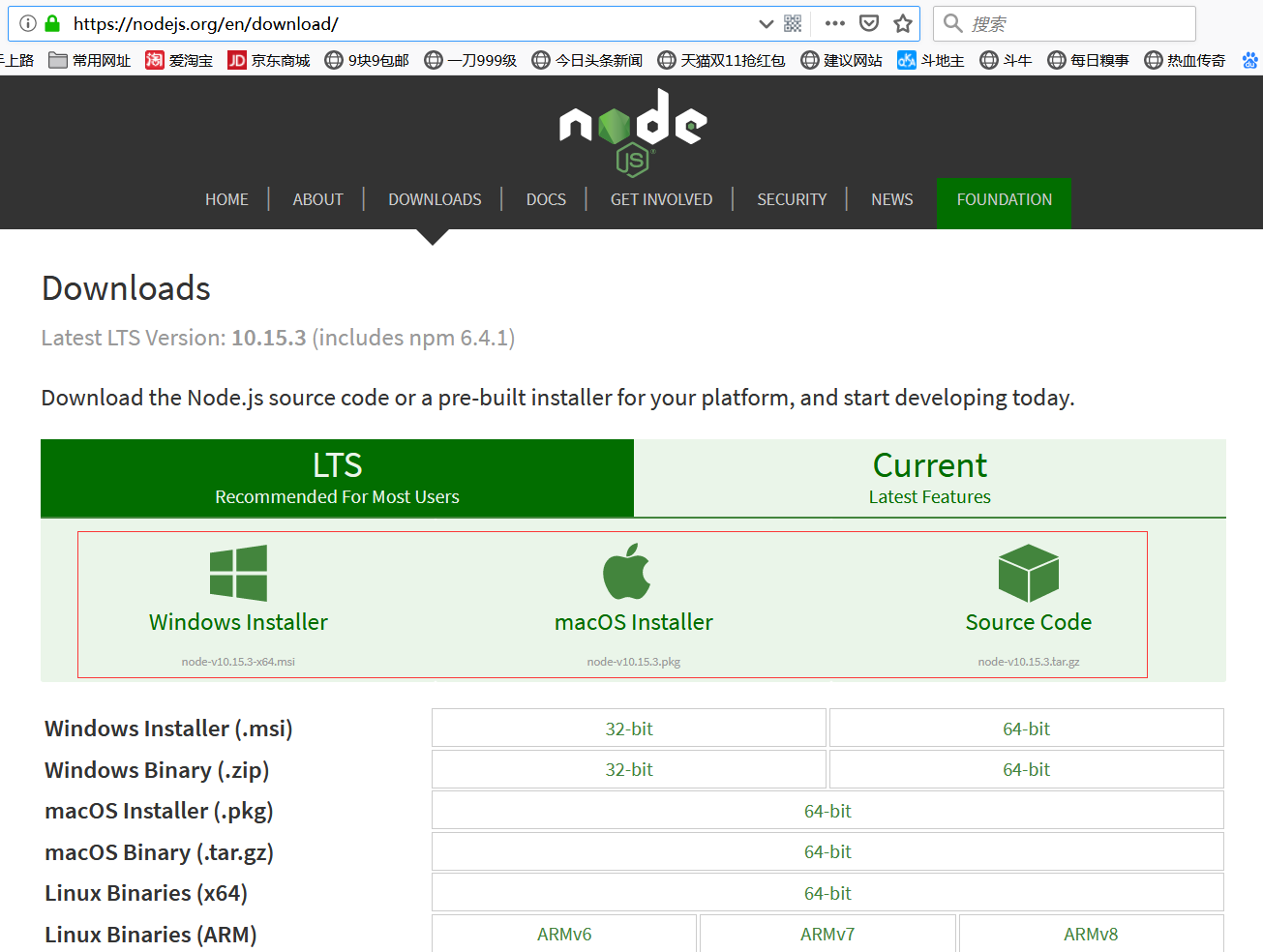 Elasticsearch安装教程elasticsearch 后管安装 Csdn博客