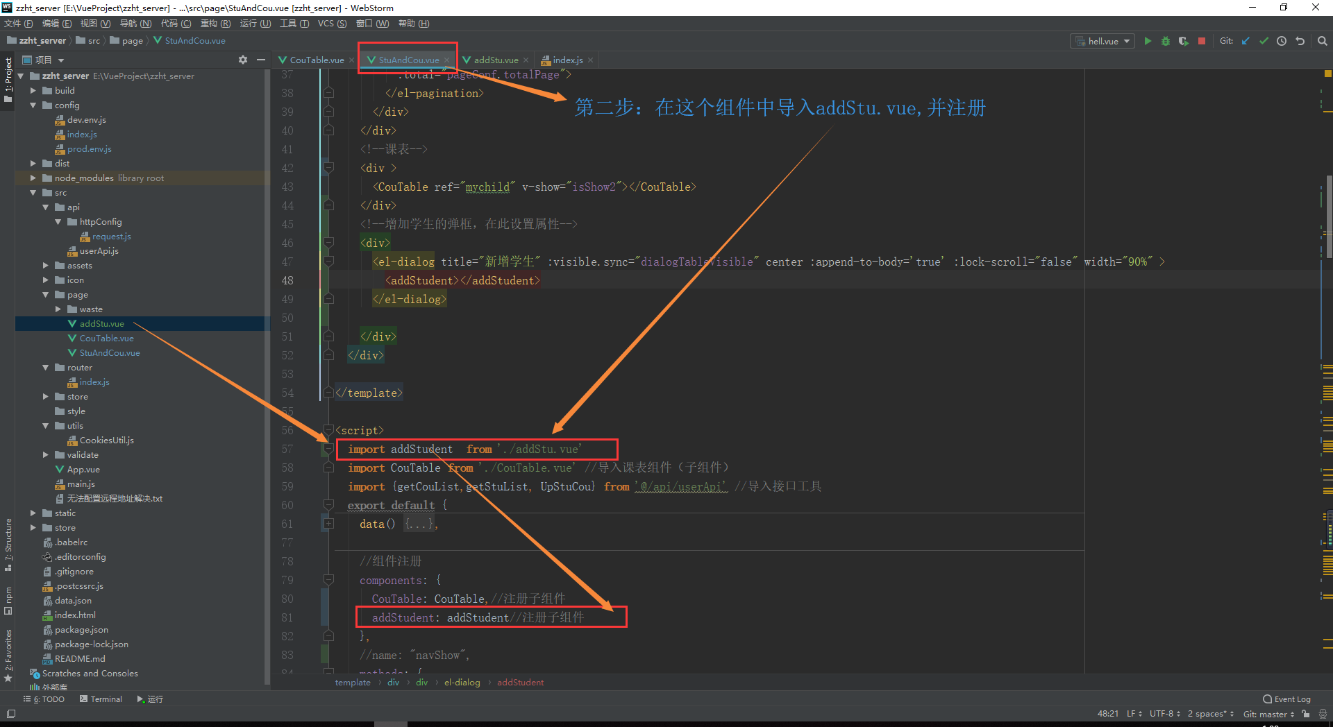 Element Ui 弹出外部组件 Elementui 弹出一个组件 提交 Csdn博客