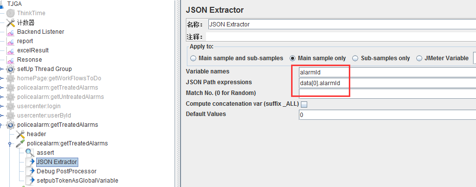 jmeter 提取response中的返回值，并保存到csv文件_jmeter获取response body返回值-CSDN博客