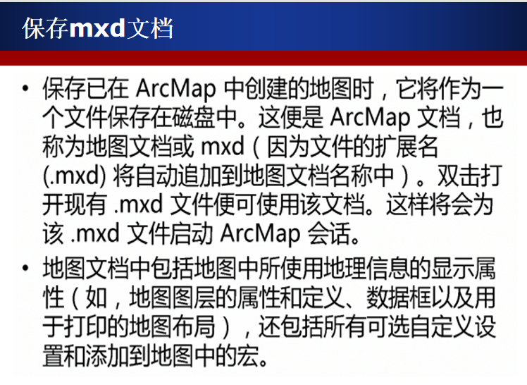 Arcgis入库操作盗版arcgis做的图可以入库吗 Csdn博客 