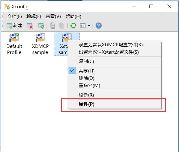 Xmanager、xstart链接linux服务器按键输入两次问题_远程过去打字输入一个会变两次-CSDN博客
