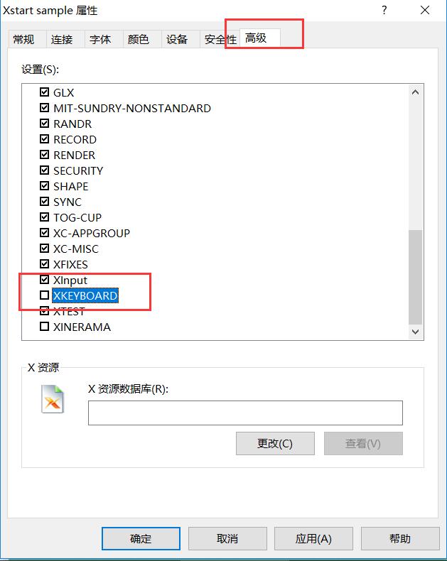 Xmanager、xstart链接linux服务器按键输入两次问题_远程过去打字输入一个会变两次-CSDN博客