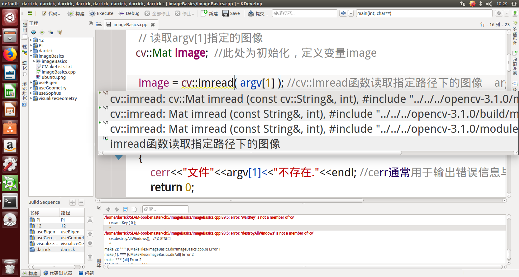 Opencv中出现“imread is not a member of cv”错误的解决方案_error: ‘imread’ is not a ...