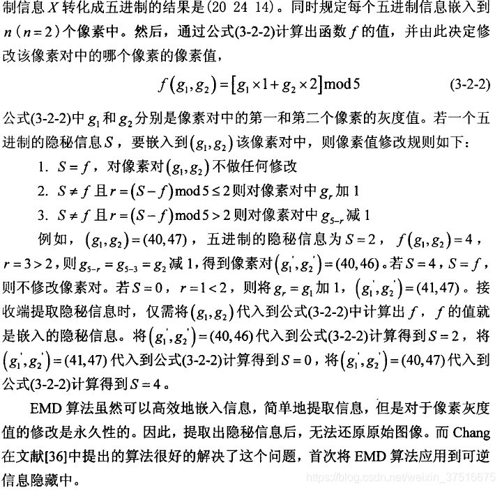 Emd信息隐藏算法的matlab实现(基础)c实现matlab Emd算法 Csdn博客