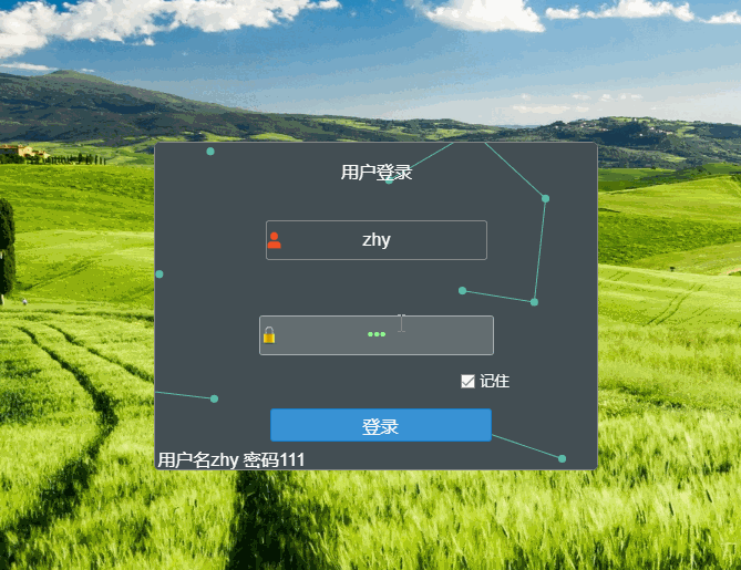 unigui 登录_delphi unigui usbkey登录-CSDN博客