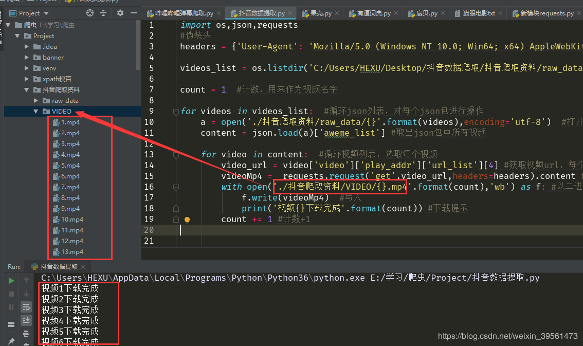 Fiddler抓取抖音视频数据_lx-CSDN博客_fiddler 抖音