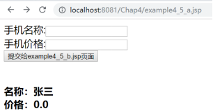 JSP——使用JavaBean时，实现页面跳转的多种方法讲解request.getRequestDispatcher、response.sendRedirect、超链接、forward动作标记 ...