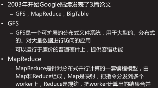 Hadoop简介、安装及简单应用hadoop怎么安装使用 Csdn博客 