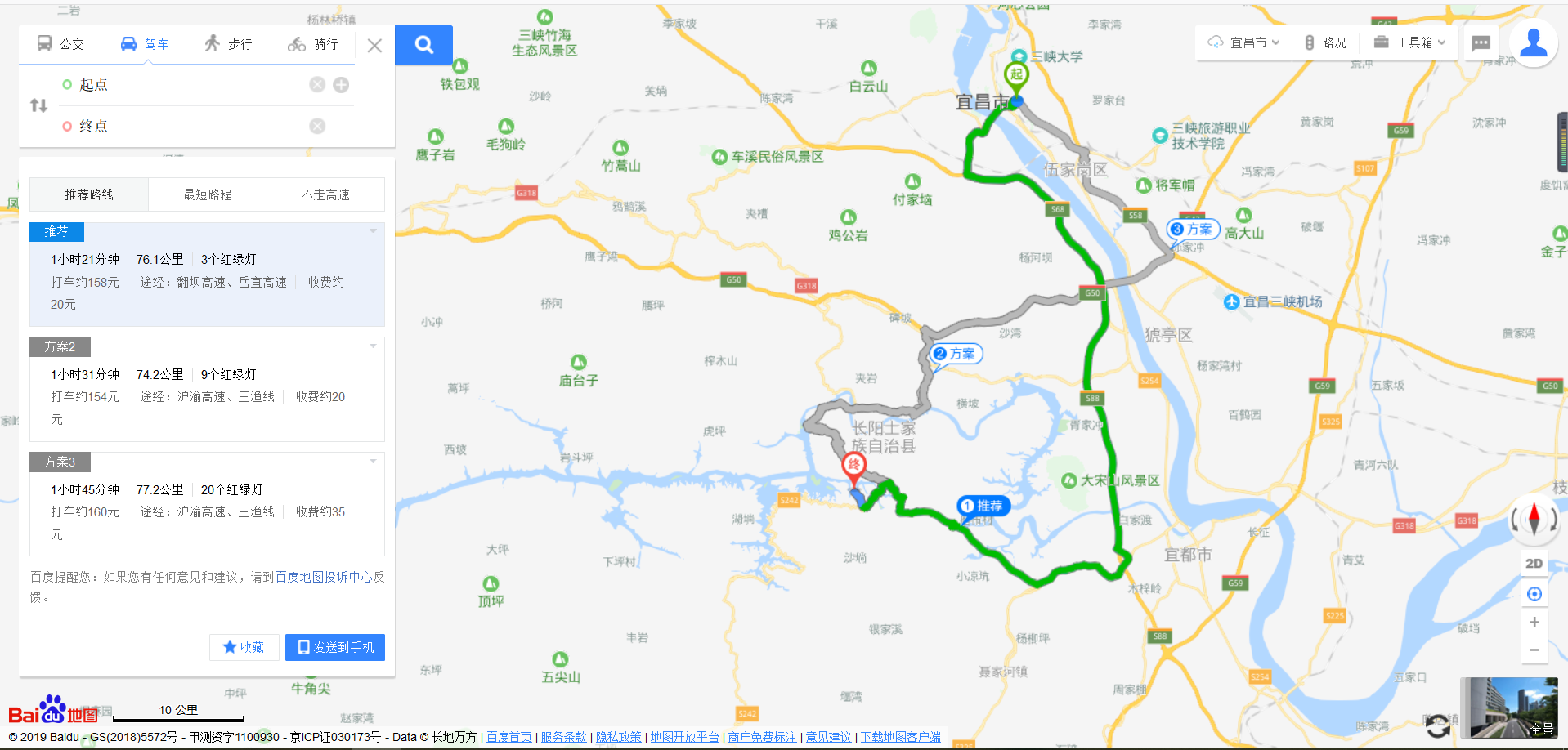 Html实现百度地图定位及导航功能 源码巴士 