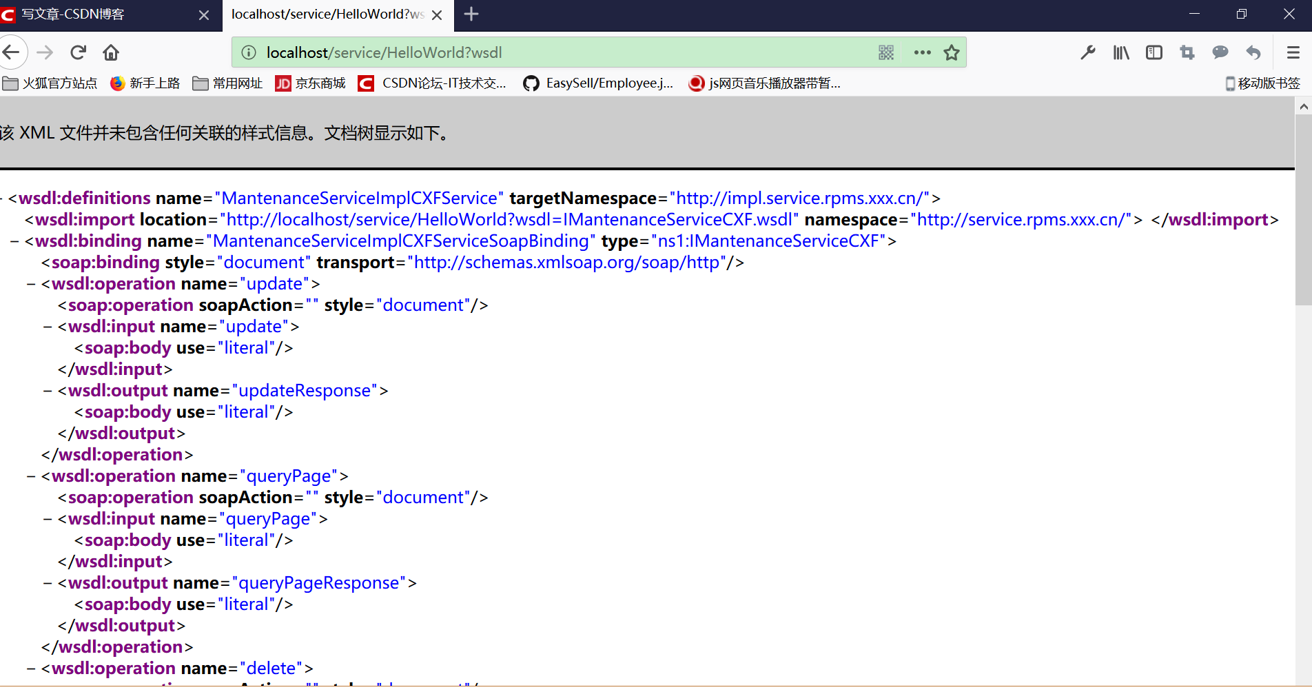 简单的ssm+layui项目_使用layui+ssm设计一个4s店管理系统_我就是我，是不一样的烟火的博客-CSDN博客
