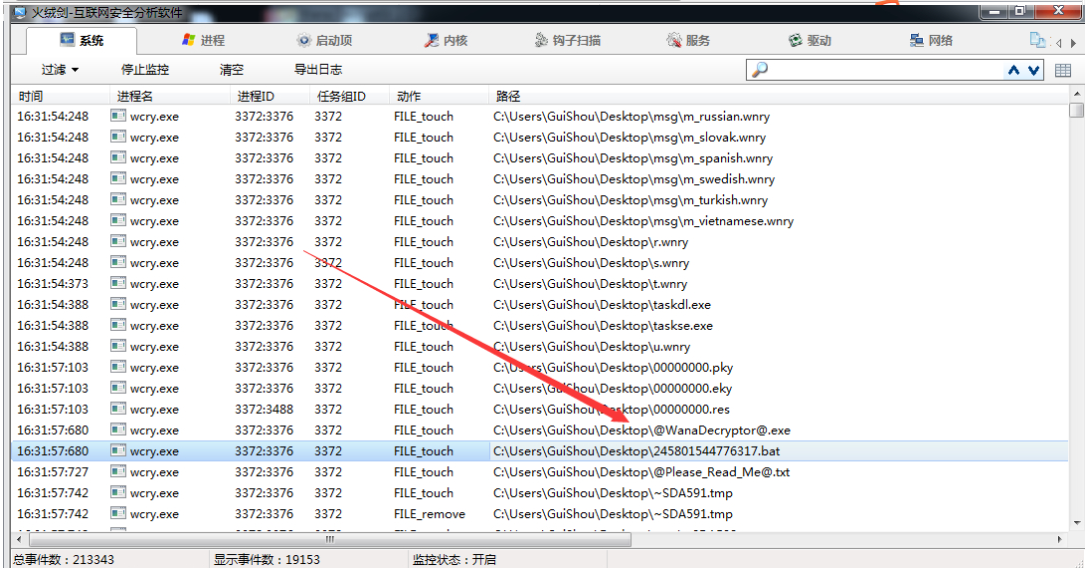 对WannaCry的深度分析_wannacry分析-CSDN博客