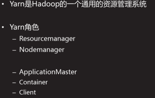 hadoop简介、安装及简单应用_hadoop怎么安装使用-CSDN博客