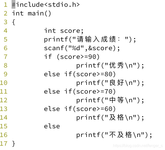 实验五:linux 下c语言使用、编译与调试实验2编写一个简单的c语言程序根据输入的两个整数求平均值并且在终端输出通过gcc Csdn博客