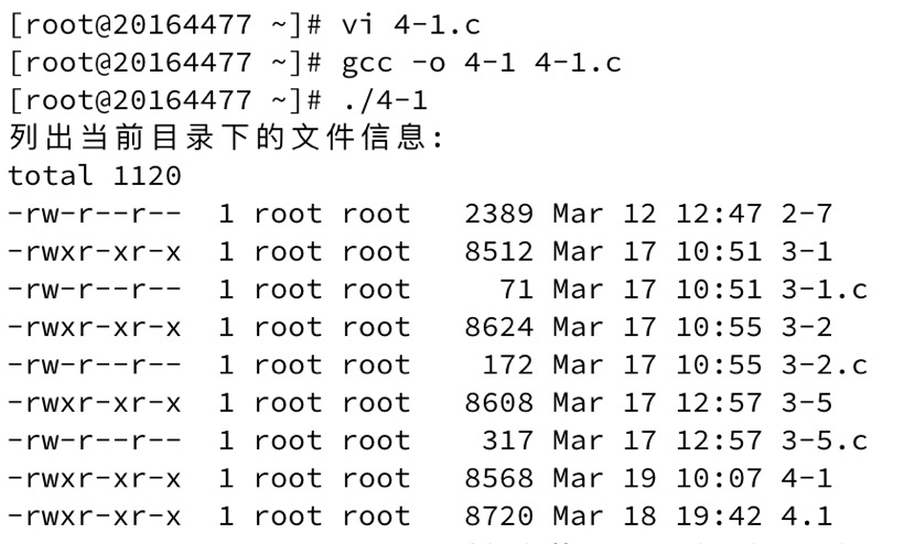 实验六 Linux下文件程序设计_设计一个程序,要求利用read函数读取系统文件,并在终端中显示输出-CSDN博客