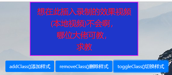 addClass、removeClass、toggleClass属性（方法）-CSDN博客