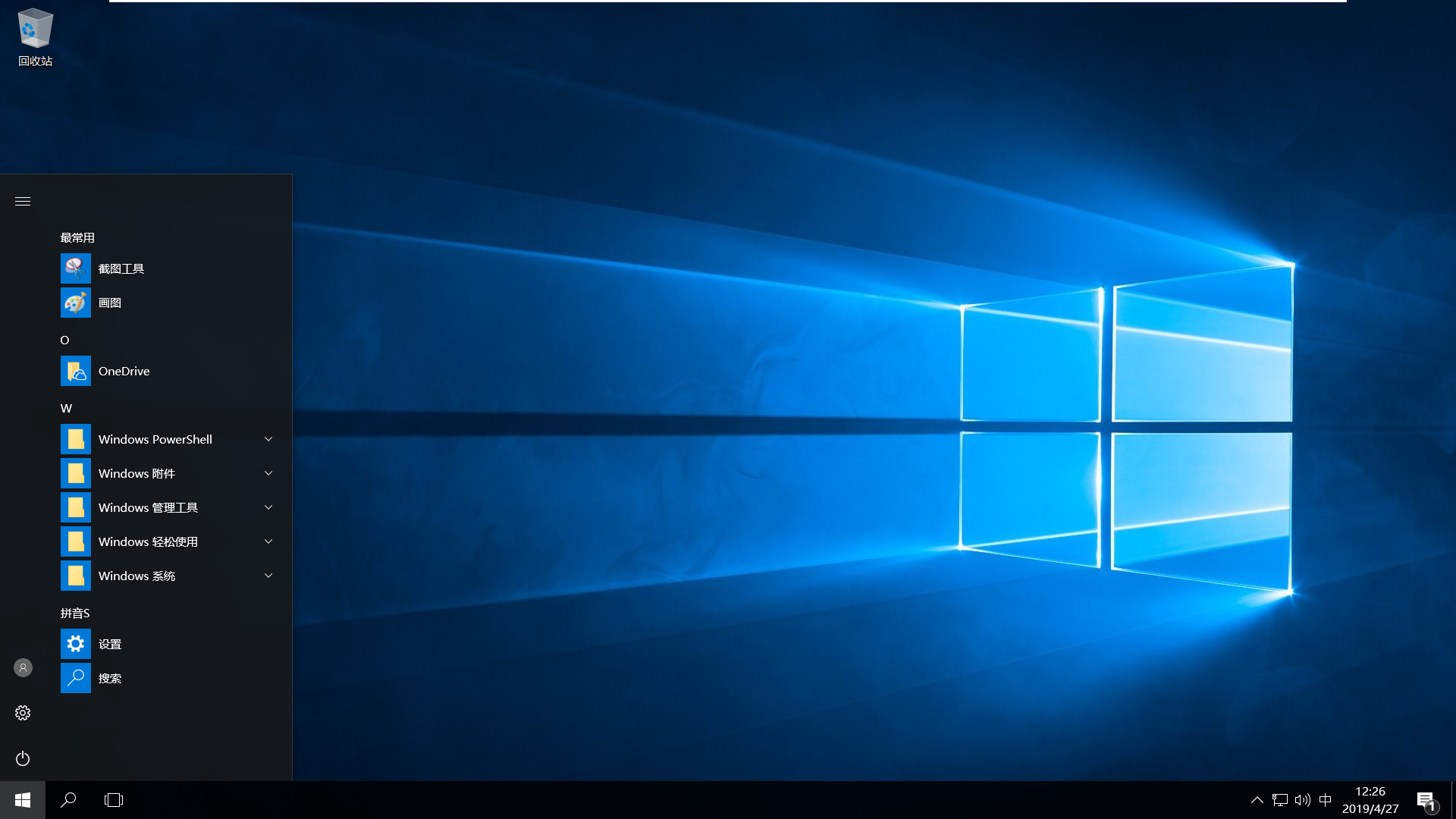 [Experience Sharing] WPS Enable Macro - Programmer Sought