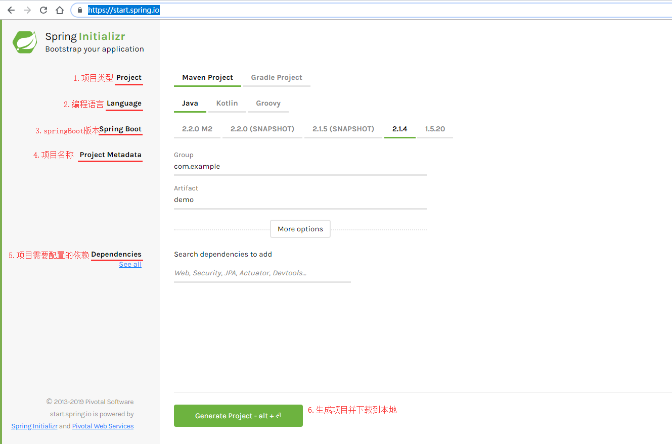 使用springboot快速搭建一个web后端工程springboot 搭建web和后端在同一个工程的项目 Csdn博客
