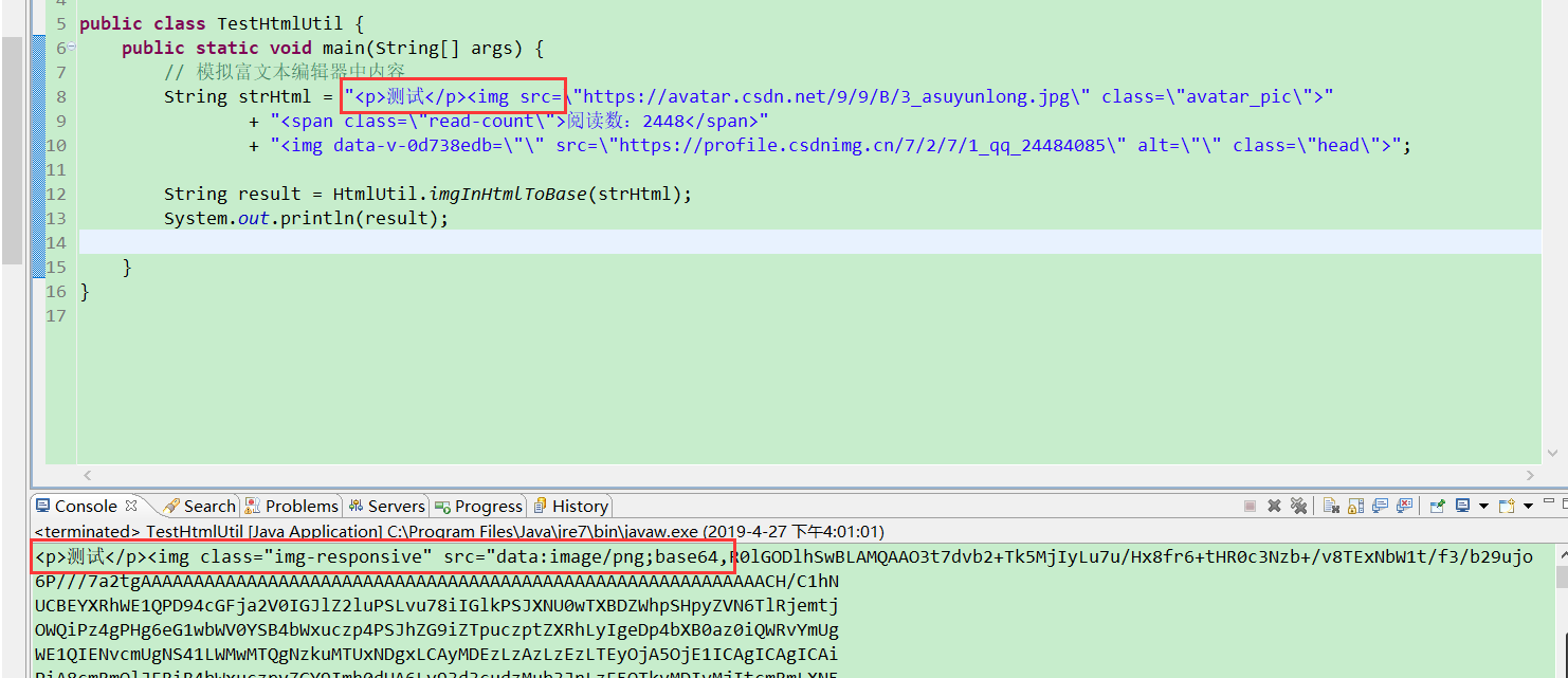Java处理富文本编辑器的图片转为base64编码_java 将富文本里面的图片转成base64-CSDN博客