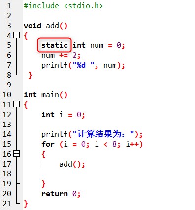 C语言关键字static、extern、const、volatile 介绍_关键字sta'c和vola'le-CSDN博客