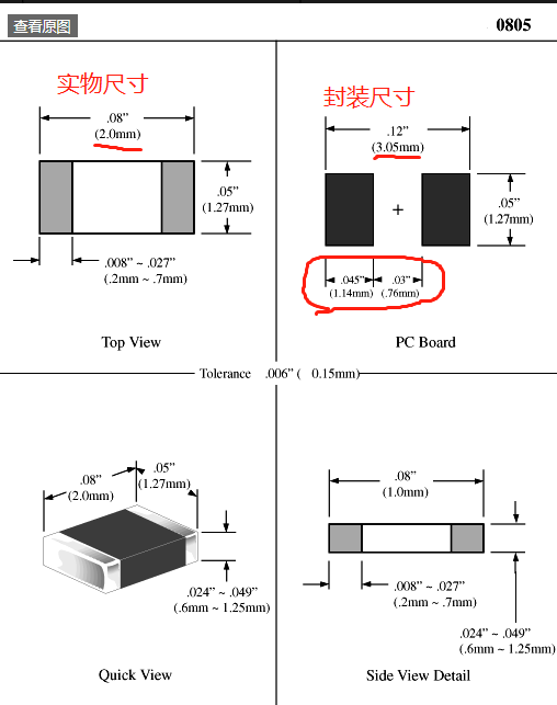 【1 OrCAD Library Builder】建立PCB封装，SIP,0805封装_orcad library builder 自定义封装 ...