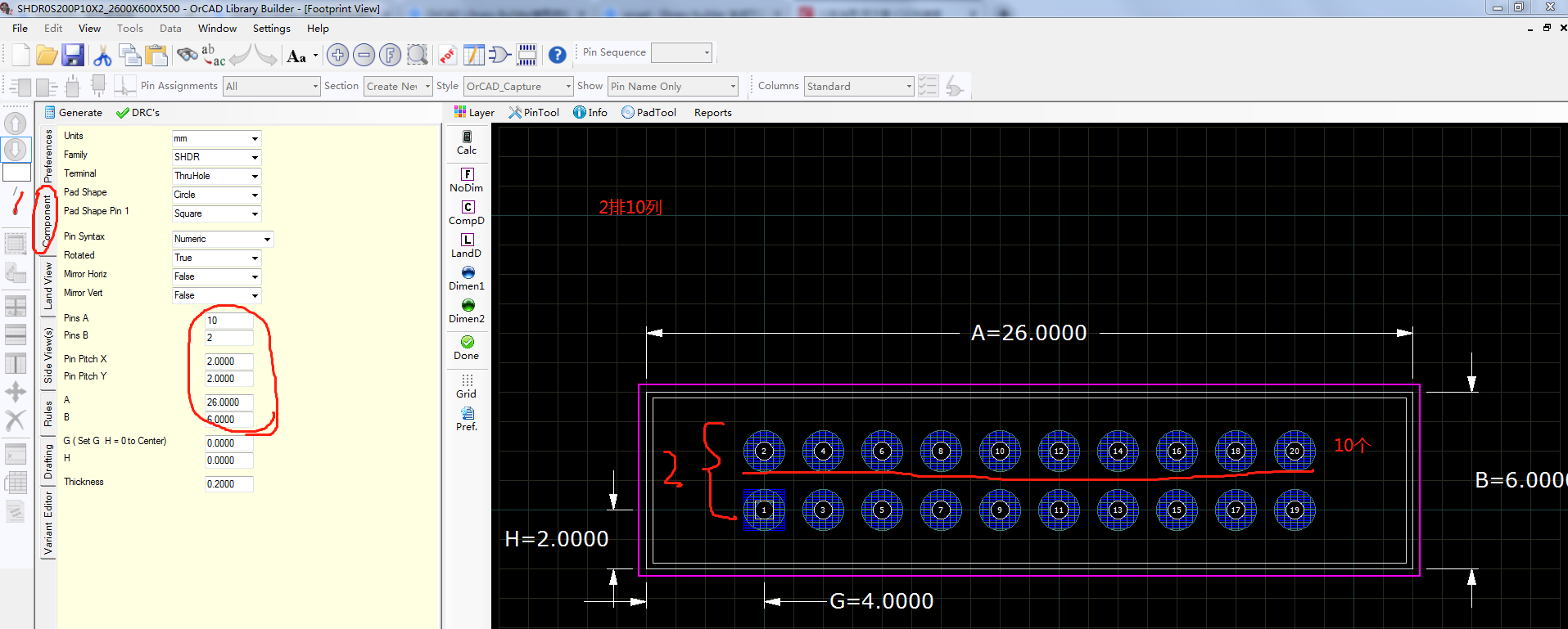 【1 OrCAD Library Builder】建立PCB封装，SIP,0805封装_orcad library builder 自定义封装 ...