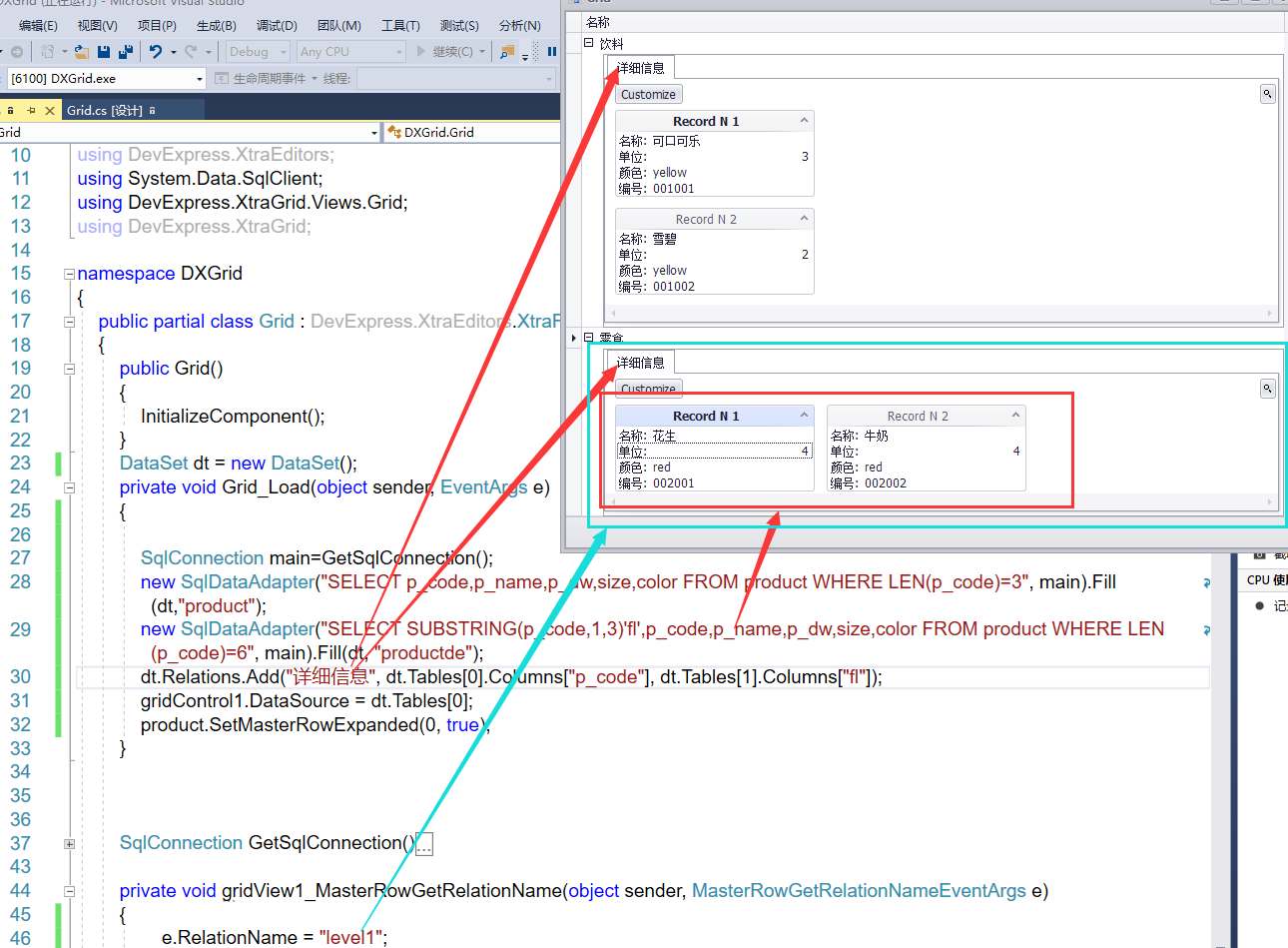 C# Devexpress GridControl主从表设置不同视图并展开（数据源为DataTable）_devexpress 主从结构试图 dh-CSDN博客